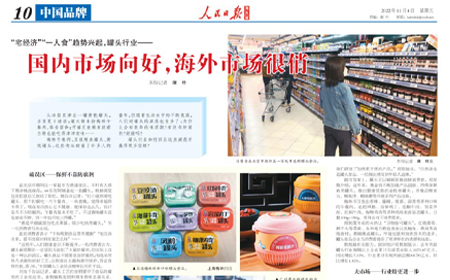 The Tin Can Invention: Revolutionizing Food Preservation