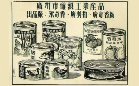 The origin of canned food
